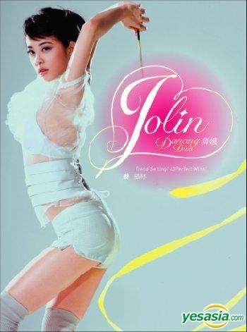 YESASIA: Dancing Diva (Hong Kong Special Edition) CD - Jolin Tsai, EMI - Mandarin Music - Free ...