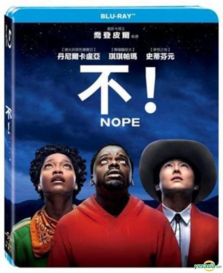 YESASIA: Nope (2022) (Blu-ray) (Taiwan Version) Blu-ray - Palmer Keke ...