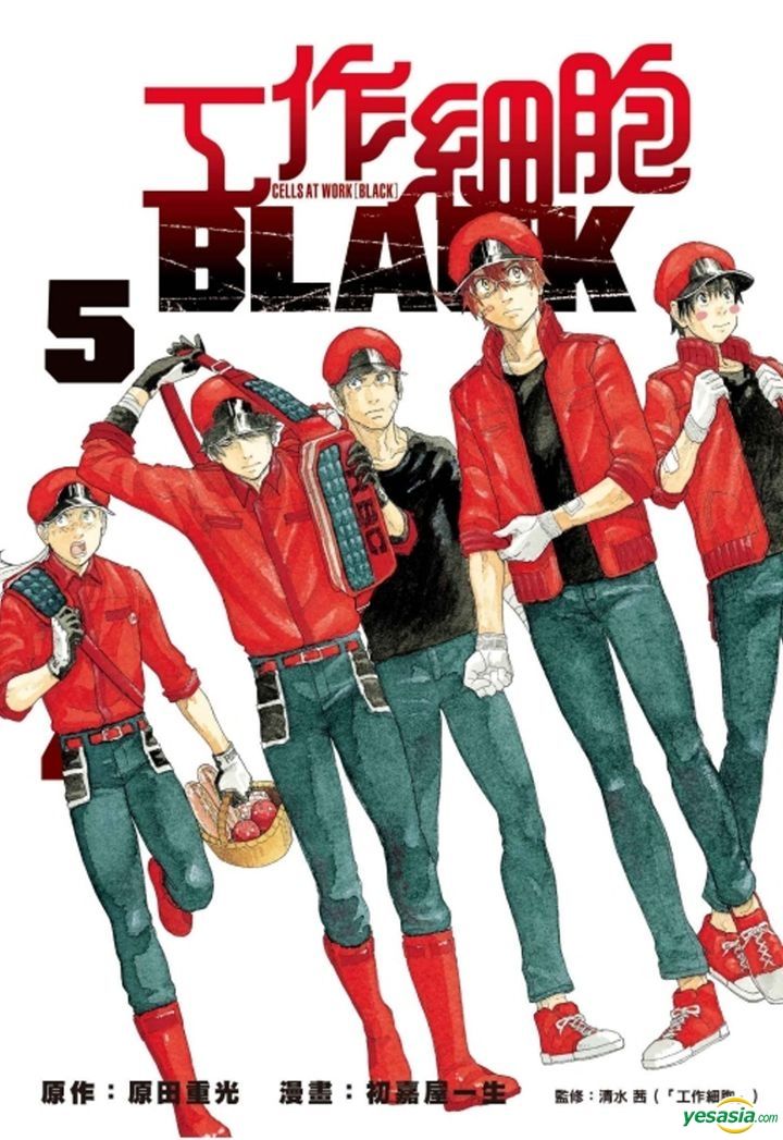 YESASIA: Cells at Work! Code Black (Vol.5) - Harada Shigemitsu ...