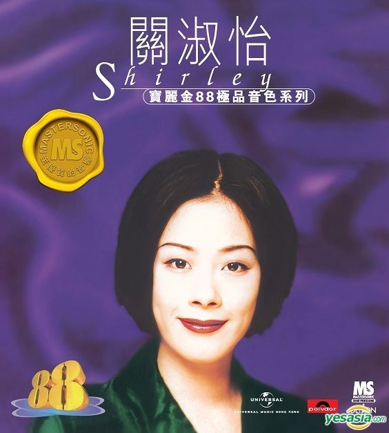 YESASIA: PolyGram 88 Collection - Shirley Kwan (Reissue Version) CD ...