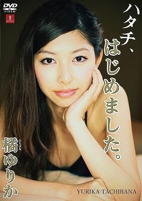 YESASIA: Yurika Tachibana : Hatachi. Hajimemashita. (DVD)(Japan Version) DVD - Tachibana Yurika ...