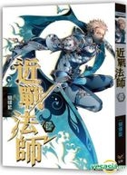 YESASIA: Jin Zhan Fa Shi Si - Hu Die Lan, Zhi Ling Wen Hua - Taiwan ...