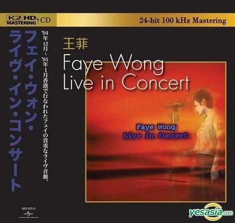 YESASIA: Faye Wong Live In Concert 94/95 (K2HD) (Limited Edition) CD - Faye Wong, Universal ...