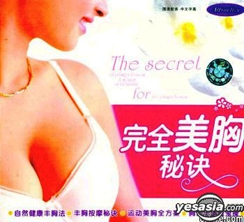 YESASIA: Wan Quan Mei Xion Mi Jue (VCD) (China Version) VCD - Liao Zhu Guang Bo Dian Shi Yin ...