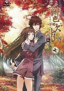 YESASIA: Hiiro no Kakera Dai Ni Sho Vol.7 (DVD)(Japan Version) DVD - Okano Kosuke, Sugita ...