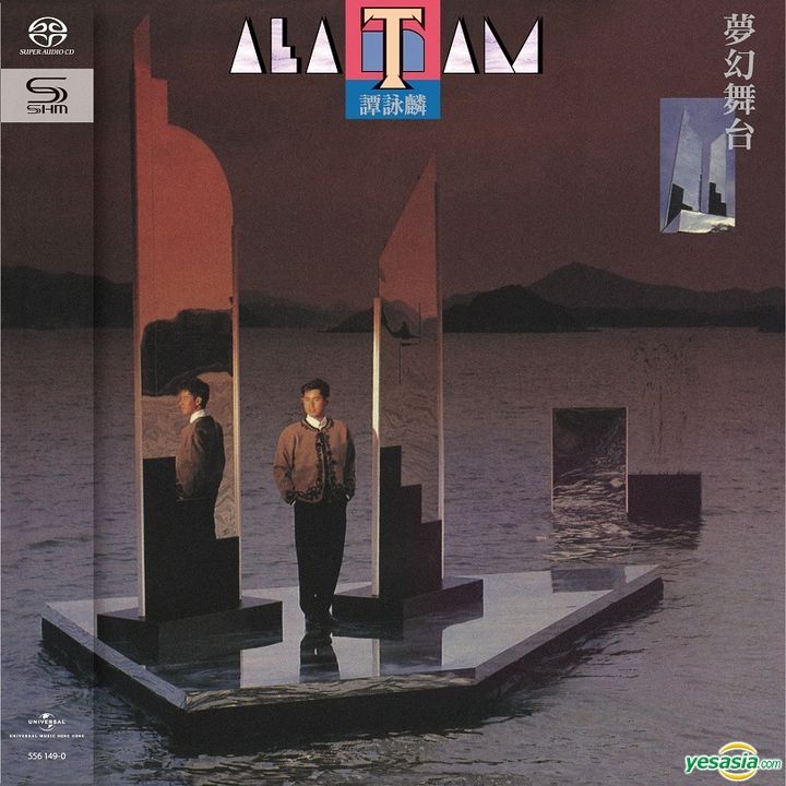 YESASIA: Dreamstage (SHM-SACD) CD - Alan Tam, Universal Music Hong Kong ...