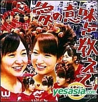 YESASIA: Ai no Imi wo Oshiete ! (Japan Version) Music - W - Double You, Zetima - Japanese Music ...