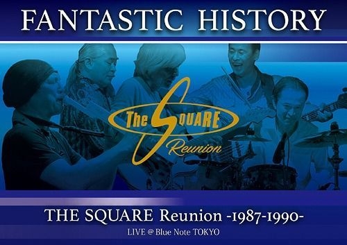 YESASIA: "FANTASTIC HISTORY" / THE SQUARE Reunion -1987-1990- LIVE ...