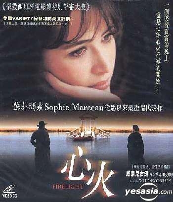 YESASIA: Firelight VCD - Sophie Marceau, Joss Ackland, Winners Video ...