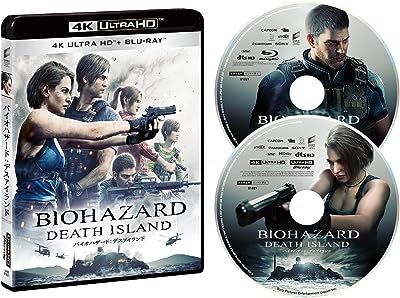 YESASIA: Resident Evil: Death Island (4K Ultra HD + Blu-ray) (Japan Version) - Matthew Mercer ...