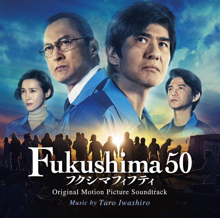 YESASIA: Movie Fukushima 50 Original Soundtrack (Japan Version) CD - Japanese Movie Soundtrack ...