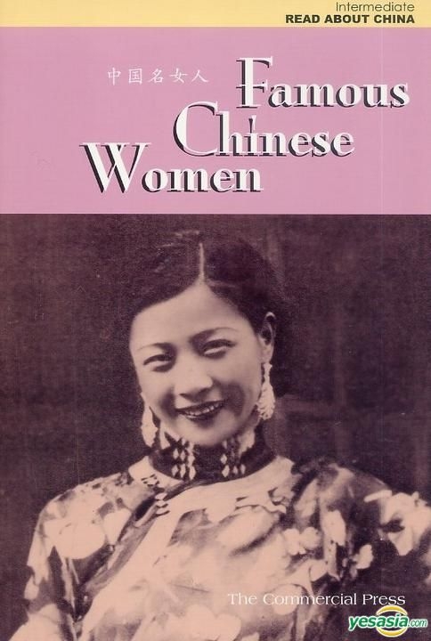 YESASIA: Famous Chinese Women - Shang Wu Yin Shu Guan Bian Ji Chu Ban ...