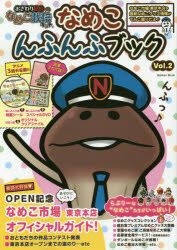 YESASIA: Touch Detective Funghi Gardening Kit -Funghi nnf...nnf... Book ...