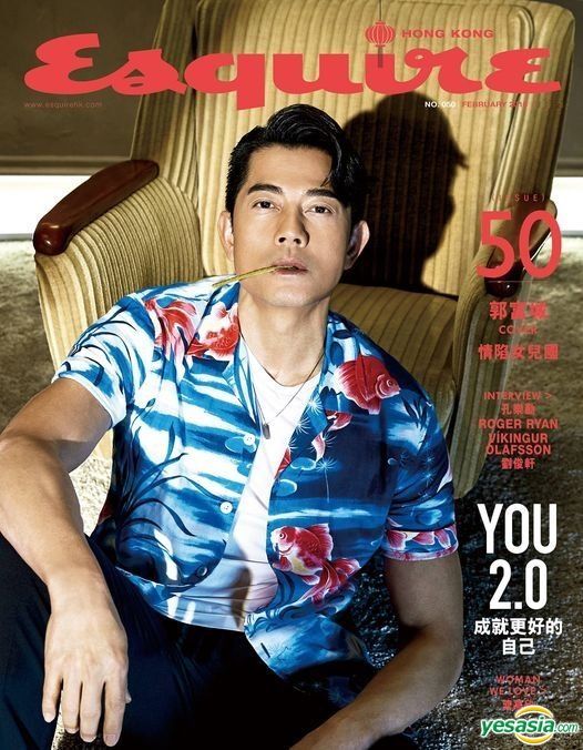 YESASIA : Esquire Hong Kong 雜誌 : Issue 50 - 2018年2月號 (封面 - 郭富城) 海報/寫真集 - 郭富城 - 華人明星精品 - 郵費全免