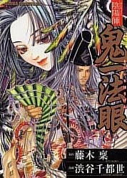 YESASIA : ommiyouji oniichi hougen on youji oniichi hougen asuka komitsukusu deratsukusu ...