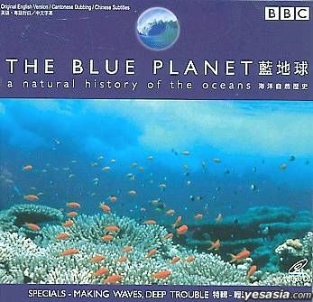 YESASIA: The Blue Planet - Making Waves, Deep Trouble VCD - Deltamac ...