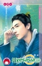 YESASIA: Hong Ying Tao 175 - Xiang Gong Hao Dao Mei - Ruo Huan, Tao Zi ...