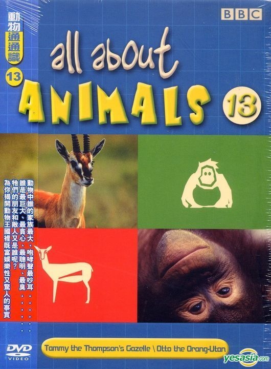 YESASIA: All About Animals 13 (DVD) (Hong Kong Version) DVD - Deltamac ...