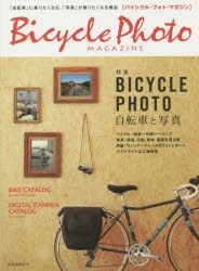 YESASIA: Bicycle Photo Magazine - - Books in Japanese - Free Shipping ...