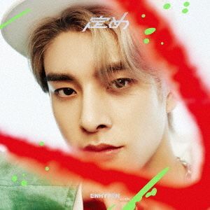 YESASIA: Sadame [JAKE Solo Jacket Ver.] (Limited Edition) (Japan ...