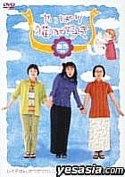 YESASIA: Yappari neko ga suki Shinsaku '98 (Japan Version) DVD - Muroi Shigeru, Kobayashi Satomi ...