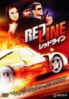 YESASIA : Redline (DVD) (日本版) DVD - - 西方世界影畫 - 郵費全免