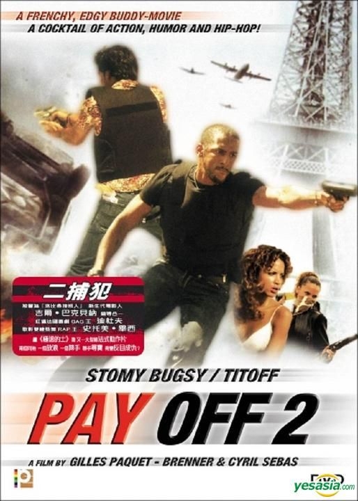 YESASIA: Pay Off 2 (VCD) (Hong Kong Version) VCD - Panorama (HK ...