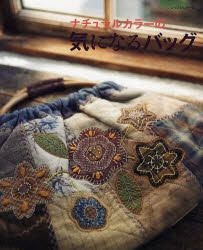 YESASIA: Natural Color Bags - - Books in Japanese - Free Shipping