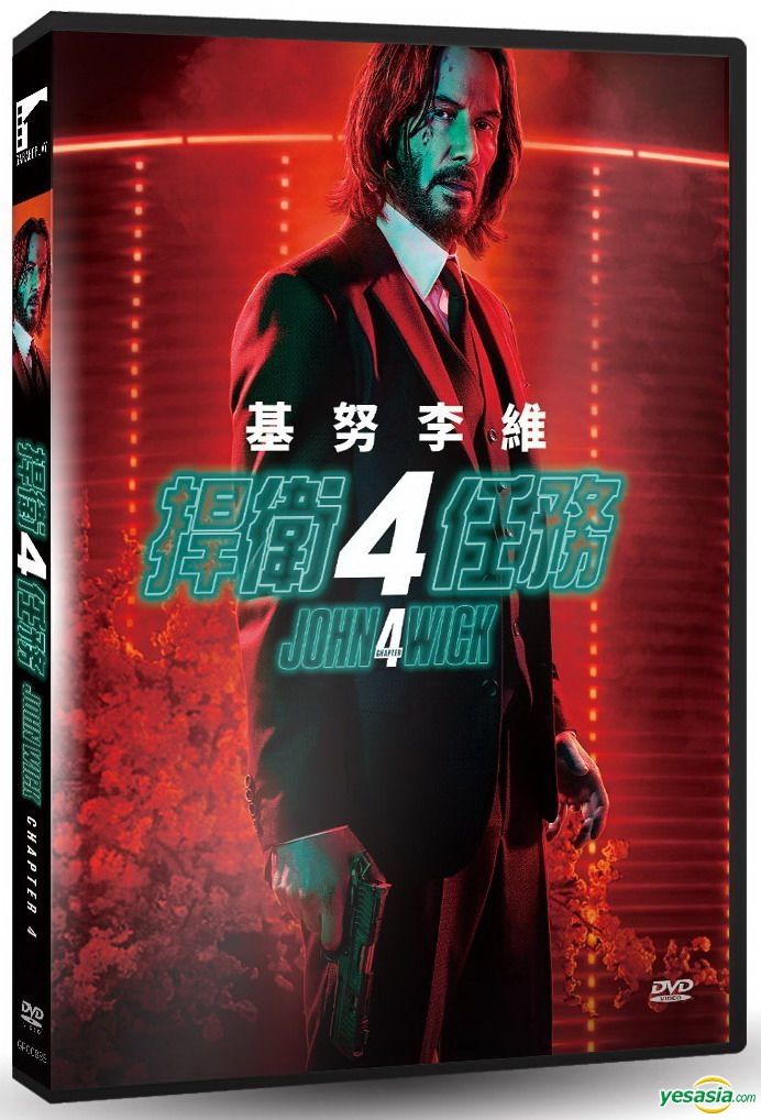 YESASIA: John Wick: Chapter 4 (2023) (DVD) (Taiwan Version) DVD - Keanu Reeves, Donnie Yen ...