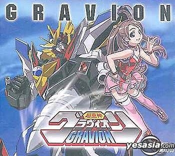 YESASIA: Gravion Vol.01-04 (Taiwan Version) (To Be Continued) VCD ...