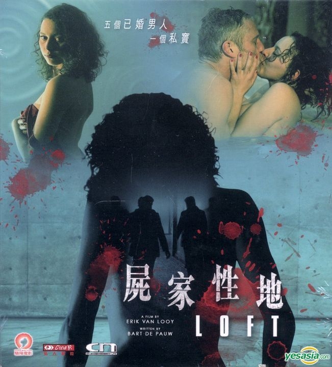 YESASIA: Loft (2008) (VCD) (Hong Kong Version) VCD - Koen De Bouw, Matthias Schoenaerts, CN ...