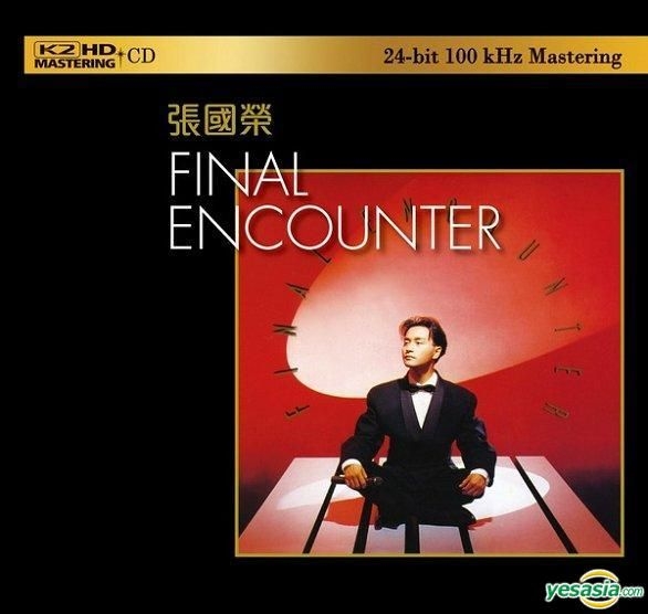 YESASIA : Final Encounter (K2HD) (首批限量版) 鐳射唱片 - 張 國榮, 環球唱片(香港) - 粵語音樂 - 郵費全免