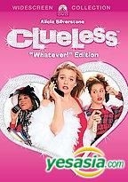 YESASIA: Clueless (Widescreen "Whatever!" Edition) (US Version) DVD ...