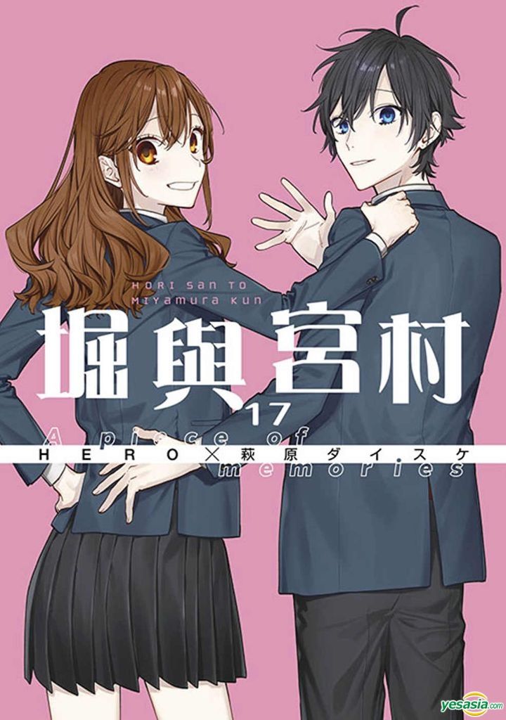 YESASIA: Hori-san to Miyamura-kun (Vol.17) - Lyu Yu Qing, Hagiwara Daisuke, Qing Wen - Taiwan ...
