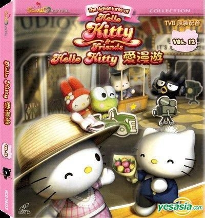YESASIA: The Adventures Of Hello Kitty & Friends (VCD) (Vol.12) (Hong ...