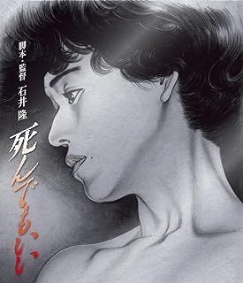YESASIA: Original Sin (1992) (Blu-ray) (English Subtitled)(Japan Version) Blu-ray - Otake ...