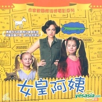 YESASIA: Waterbomb For The Fat Tomcat (Hong Kong Version) VCD - Baiba ...