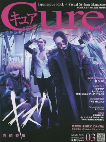 YESASIA: Cure 02955-03 2022 - - Japanese Magazines - Free Shipping ...