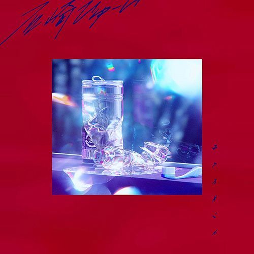 YESASIA: Diamond (Normal Edition) (Japan Version) CD - Ishizaki Huwie, Epic Records - Japanese ...