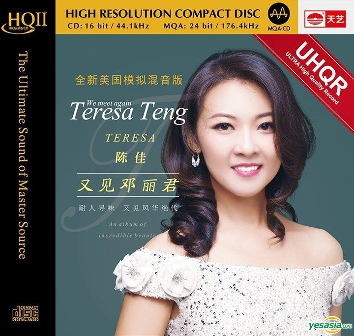 YESASIA: We Meet Again Teresa Teng (MQA+UHQR&HQII) (China Version) CD - Chen Jia, Tianyi Culture ...