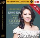 YESASIA: We Meet Again Teresa Teng (MQA+UHQR&HQII) (China Version) CD - Chen Jia, Tianyi Culture ...