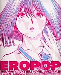 YESASIA: ero potsupu ERO POP egawa tatsuya gashiyuu - egawa tatsuya, Kadokawa Shoten - Comics in ...