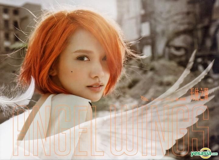 YESASIA: Angel Wings (Regular Version) (Hong Kong Version) CD - Rainie ...