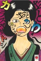 YESASIA: Otoroshi - karasuya satoshi - Comics in Japanese - Free ...