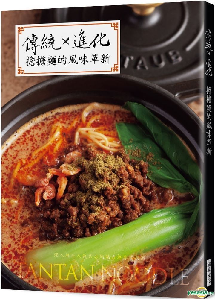 YESASIA: Chuan Tong X Jin Hua : Dan Dan Mian De Feng Wei Ge Xin - Xu Wu ...