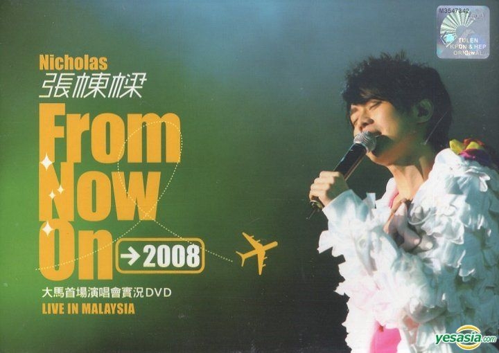 YESASIA: Nicholas Teo From Now On 2008 Live In Malaysia (DVD) (Malaysia ...