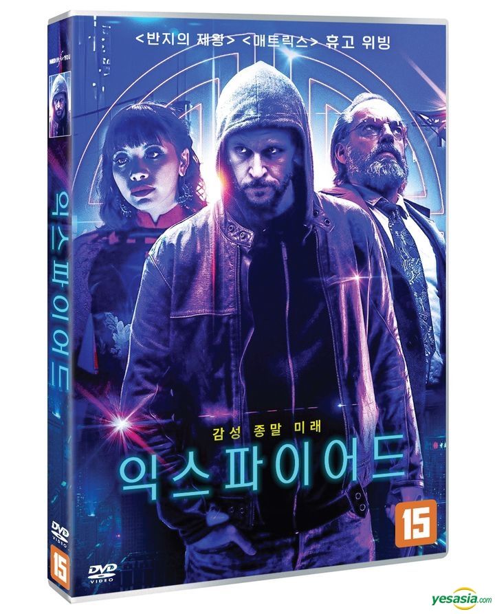 YESASIA: Expired (DVD) (Korea Version) DVD - Media for you - Western ...