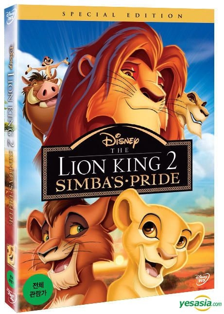YESASIA: Lion King 2: Simba’s Pride (DVD) (Korea Version) DVD ...