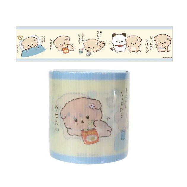 YESASIA: San-X Ishiyowachan YOJO Masking Tape (A) - Marimocraft ...