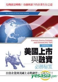 YESASIA: Mei Guo Shang Shi Yu Rong Zi Bi Sheng Mi Ji - CAO GUO YANG ...